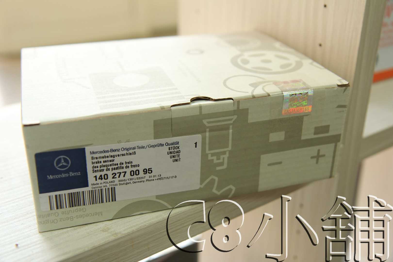 缺貨 Mercedes Benz 賓士 722. 6變速箱濾網+墊片 A2212770095-商品專區-C8小舖 官方網站