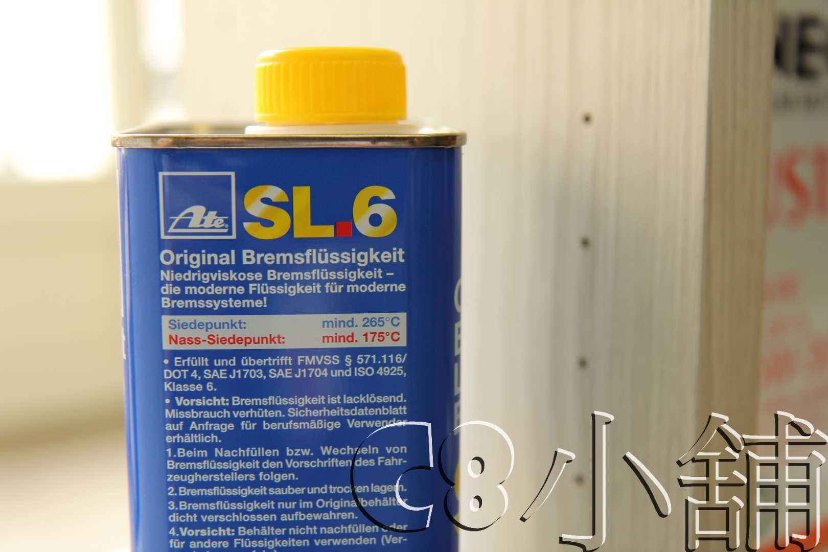 Ate SL.6 ESP ASR Brake Fluid 煞車油 DOT4-商品專區-C8小舖 官方網站