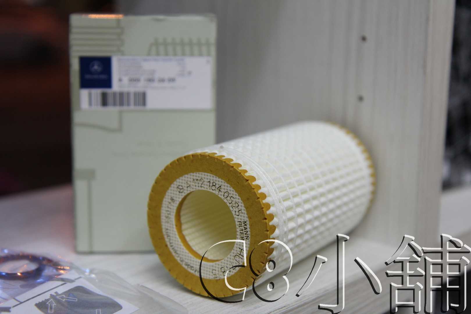 Mercedes Benz 賓士 原廠機油濾芯 A0001802609 C300-商品專區-C8小舖 官方網站