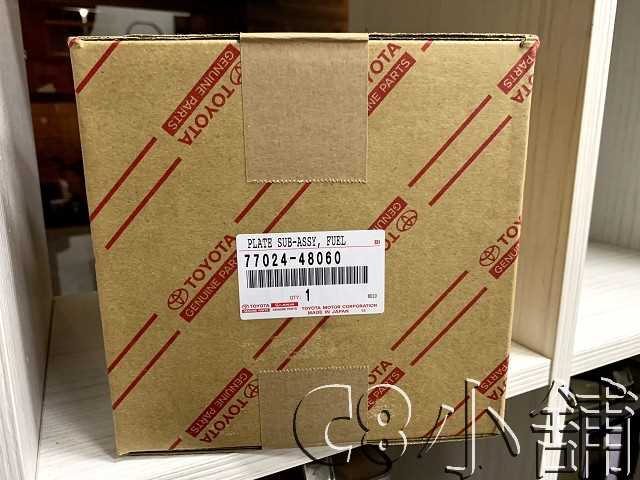 LEXUS 凌志 RX 原廠日本製汽油濾芯 汽油過濾器 77024-48060-商品專區-C8小舖 官方網站