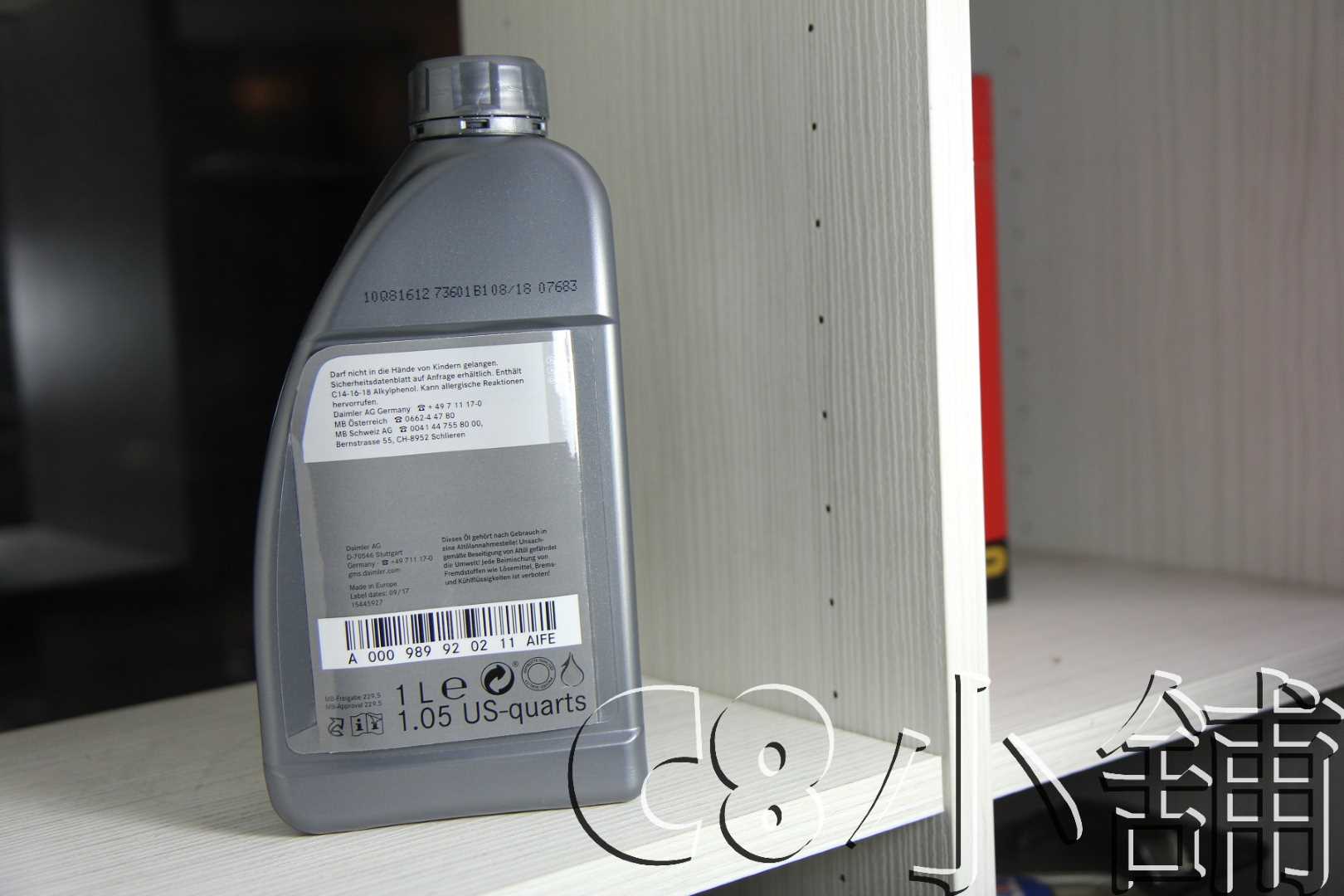 229.5 5W40 賓士原廠 5W-40 Mercedes Benz A000989920211-商品專區-C8小舖 官方網站