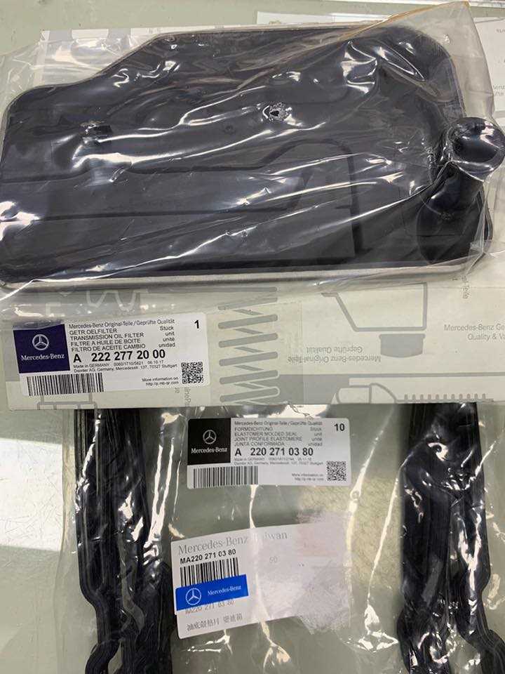 722.9 變速箱濾網+墊片 (新料號) 賓士 Mercedes Benz A2222772000-商品專區-C8小舖 官方網站
