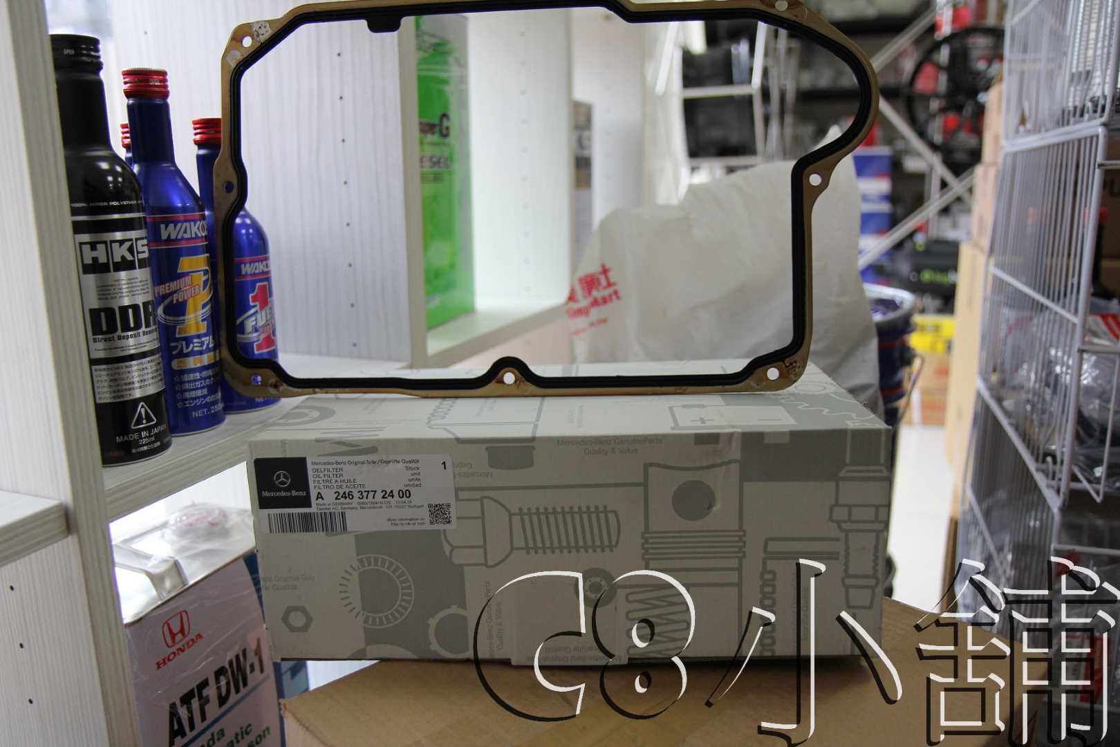 Mercedes Benz 賓士 原廠7速 ATF DCT變速箱濾網+墊片 A2463772400-商品專區-C8小舖 官方網站
