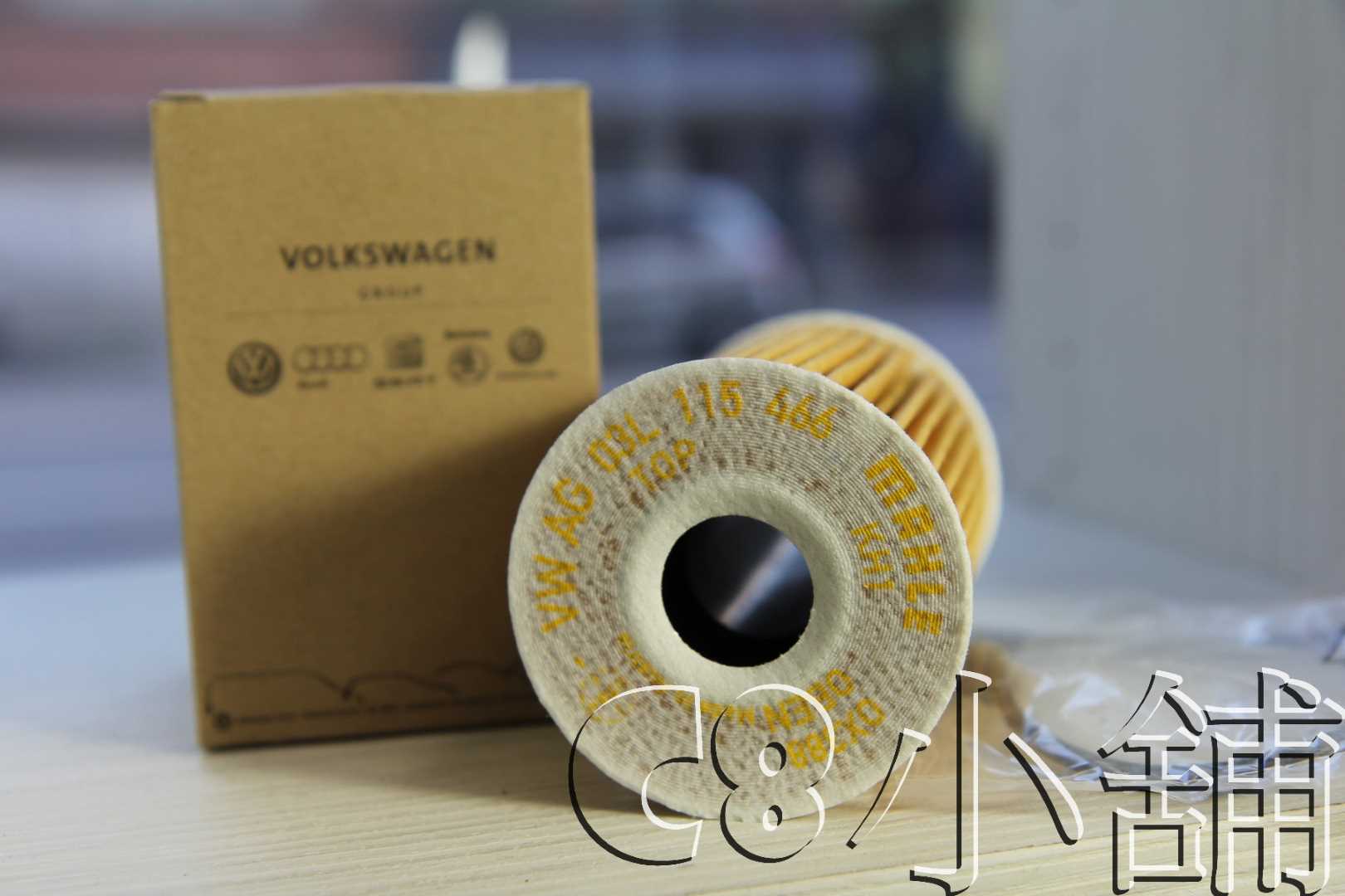 Volkswagen VW 福斯 原廠機油芯 03L115562-商品專區-C8小舖 官方網站