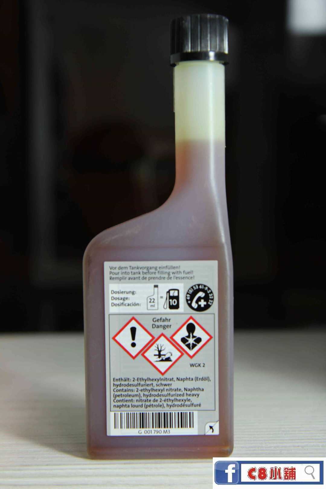 Volkswagen VW 福斯 台灣原廠多功能柴油添加劑 柴油精 Mehrzweckadditiv G001790M3-商品專區-C8小舖 官方網站