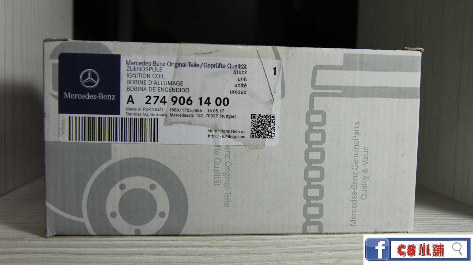 Mercedes Benz 賓士原廠點火線圈 M274引擎 考耳 A2749061400 W205-商品專區-C8小舖 官方網站