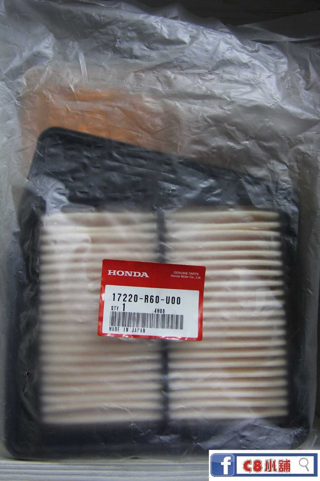 HONDA 本田 ACCORD 八代 2.0 原廠空氣濾芯 17220-R60-U00-商品專區-C8小舖 官方網站