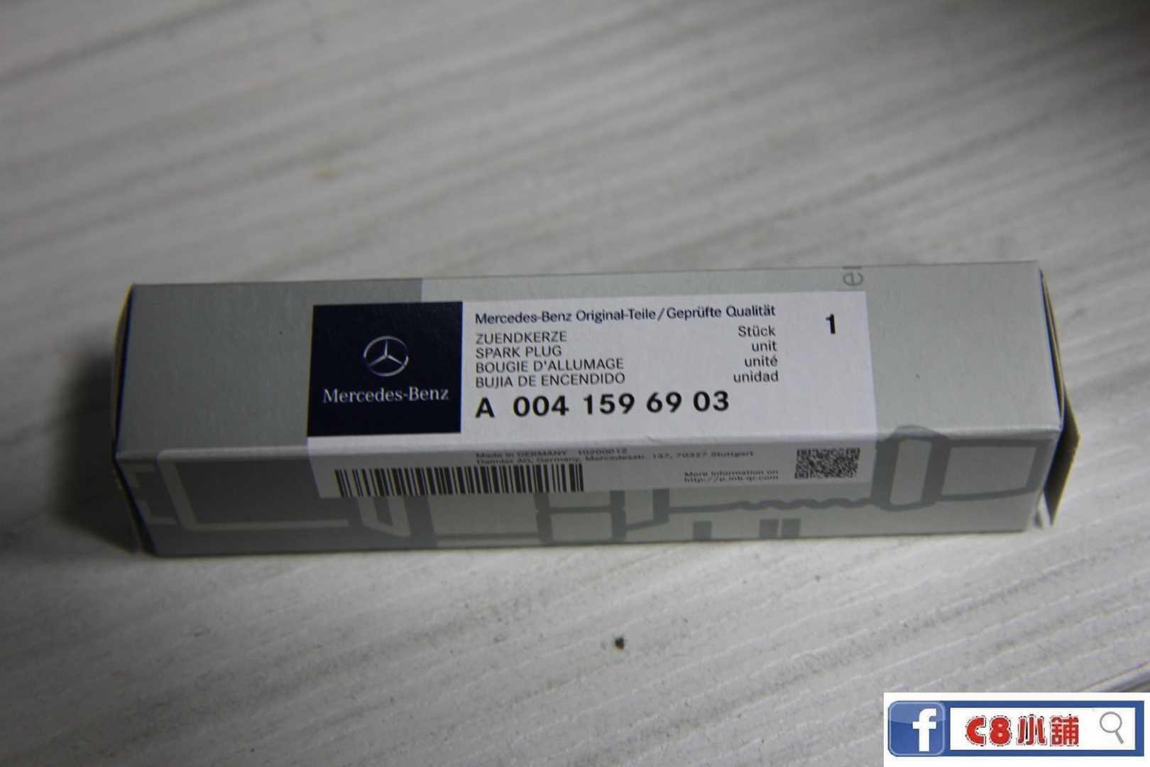 Mercedes Benz 賓士 原廠 火星塞 A0041596903 C253 W166-商品專區-C8小舖 官方網站