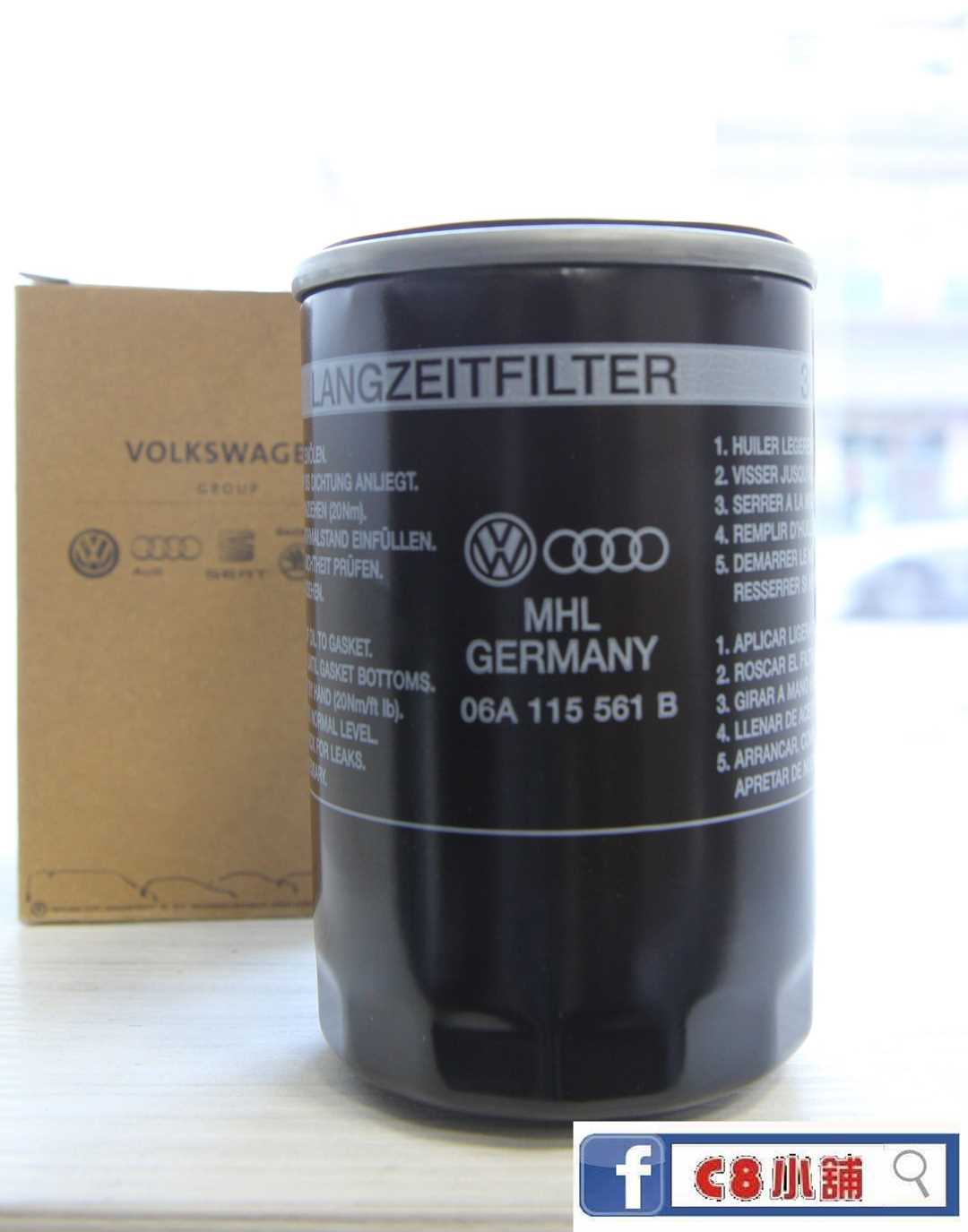 06A115561B Volkswagen VW 福斯 原廠機油芯-商品專區-C8小舖 官方網站