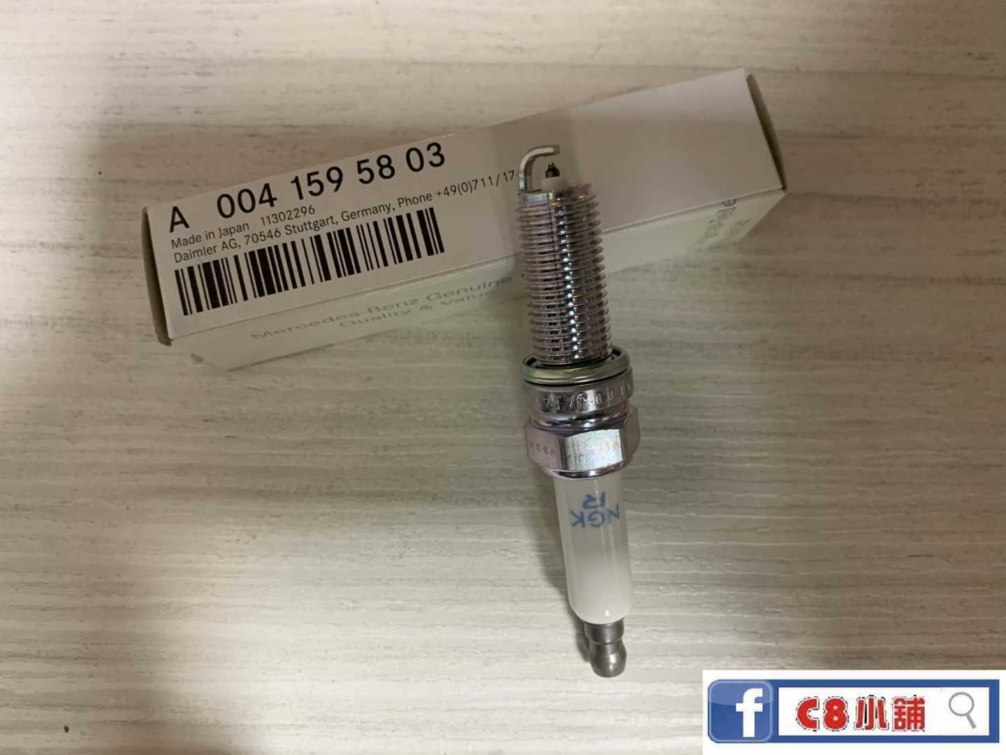 A0041595803 M271 賓士 原廠 火星塞 Mercedes Benz W204 C250-商品專區-C8小舖 官方網站