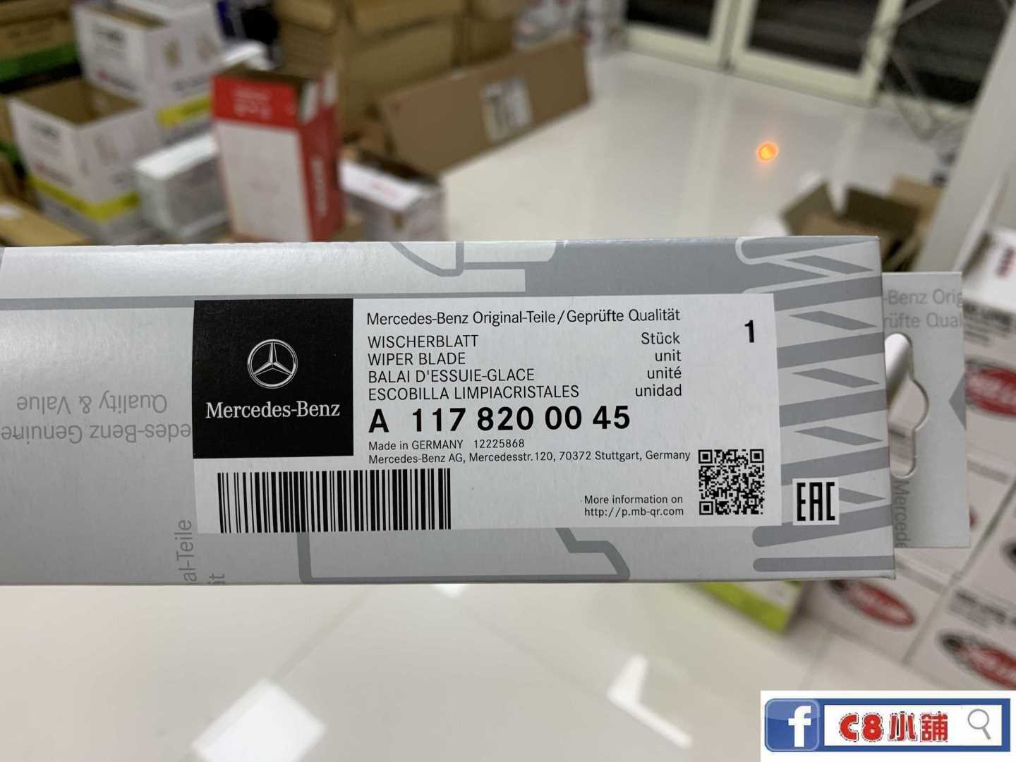缺貨 Mercedes Benz 賓士原廠後檔雨刷 A1178200045 X253 X117-商品專區-C8小舖 官方網站