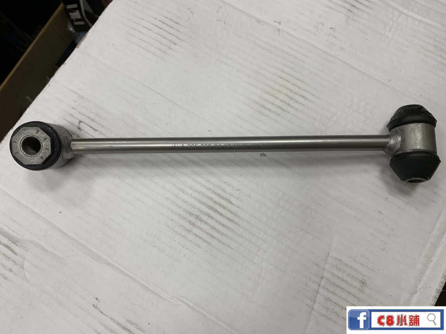 Mercedes Benz 賓士原廠李子串 右邊 A2053260417-商品專區-C8小舖 官方網站