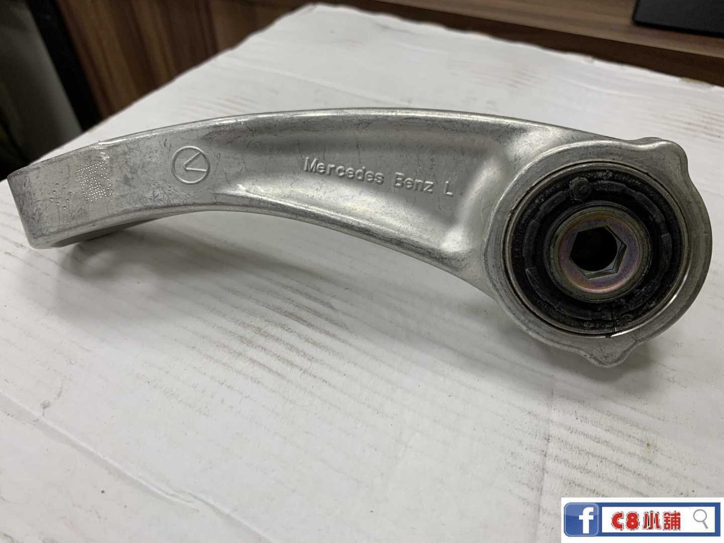 Mercedes Benz 賓士原廠李子串 前平衡感支架 左邊 A2053230717-商品專區-C8小舖 官方網站