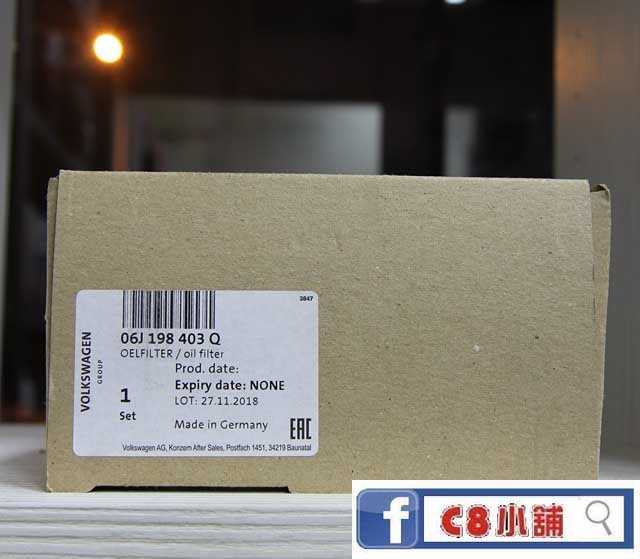 缺貨 Volkswagen VW 福斯 原廠機油芯 06J198403Q-商品專區-C8小舖 官方網站