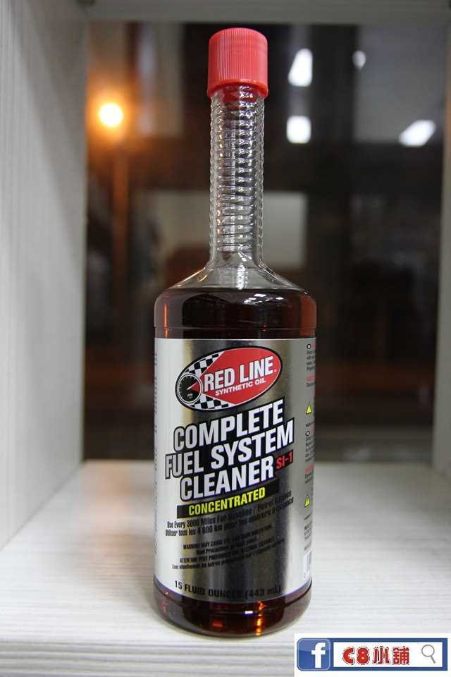 RED LINE SL-1 FUEL SYSTEM CLEANER 紅線 汽油精 443ml｜積碳清潔 × 改善油耗 × 引擎維護-商品專區-C8小舖 官方網站