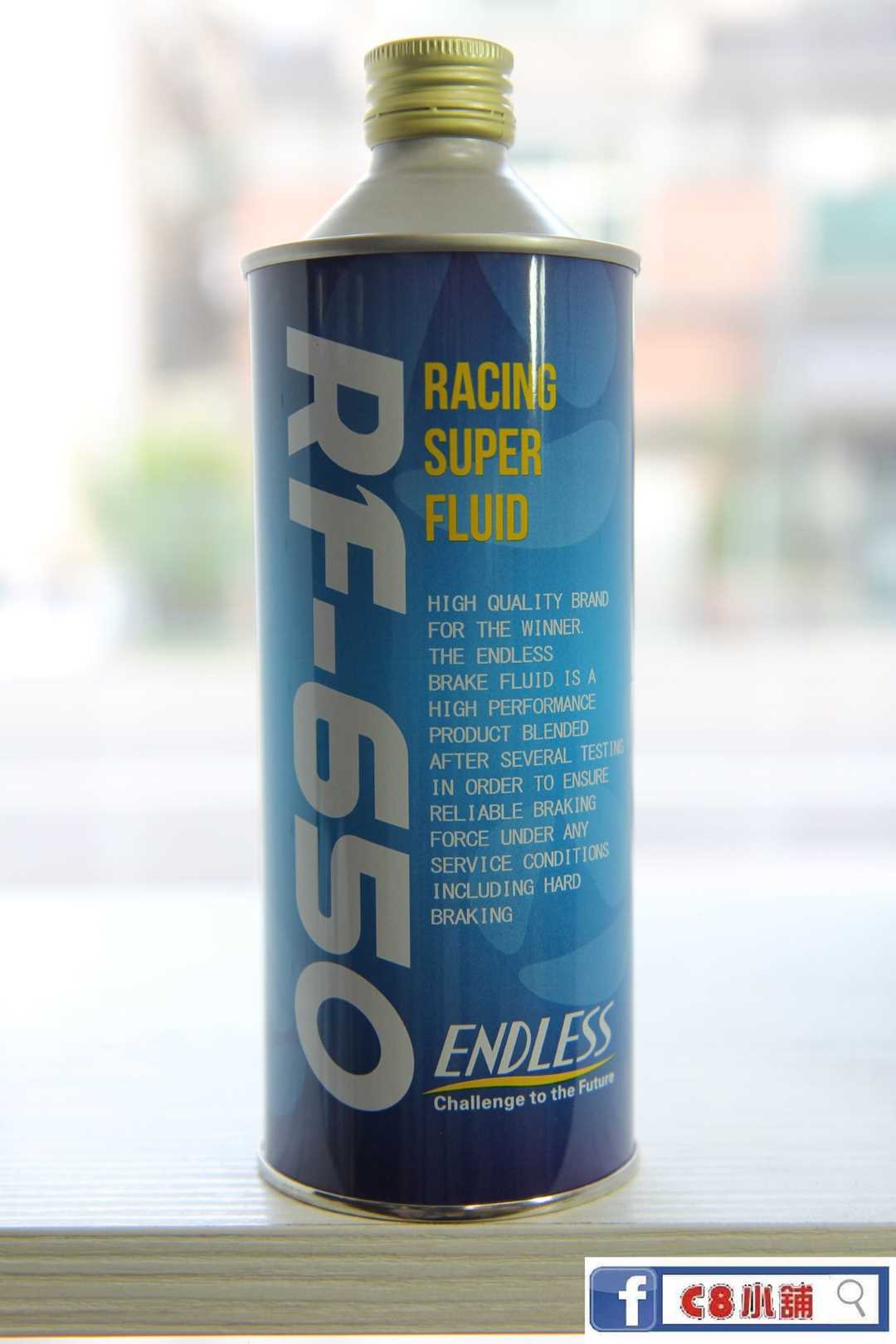 ENDLESS RF-650 Racing Super Brake Fluid 日本頂級煞車油 500ml｜F1/WRC規範 × 320℃乾 ...