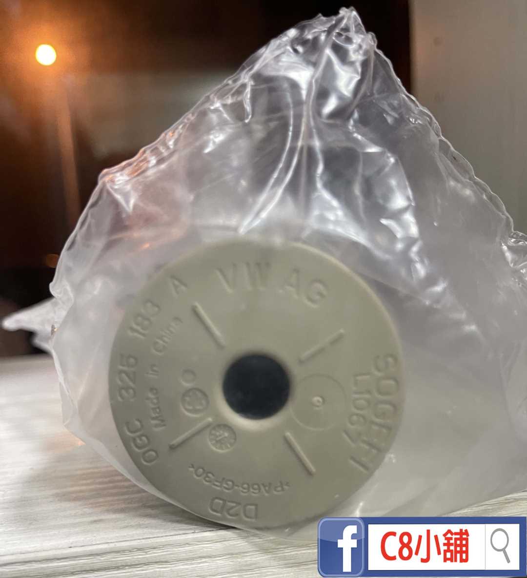 0GC325183A QD500 福斯 原廠 DSG 濕式變速箱濾芯 VW Volkswagen-商品專區-C8小舖 官方網站