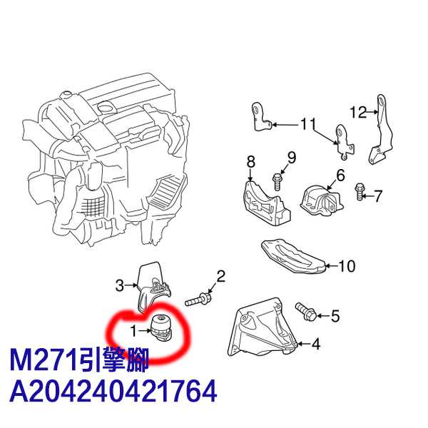 A204240421764 w204 4缸 賓士原廠M271引擎腳 Mercedes Benz-商品專區-C8小舖 官方網站