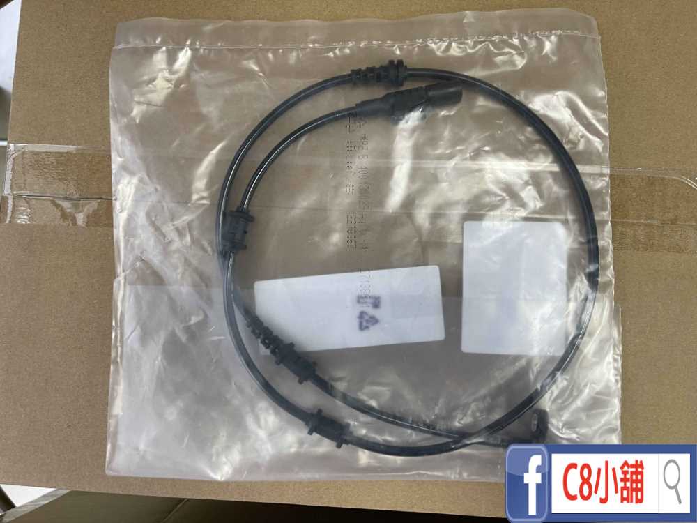 A2465403215 A系列 賓士 原廠 ABS感知器 速度感知器 轉速感知器 Mercedes Benz-商品專區-C8小舖 官方網站