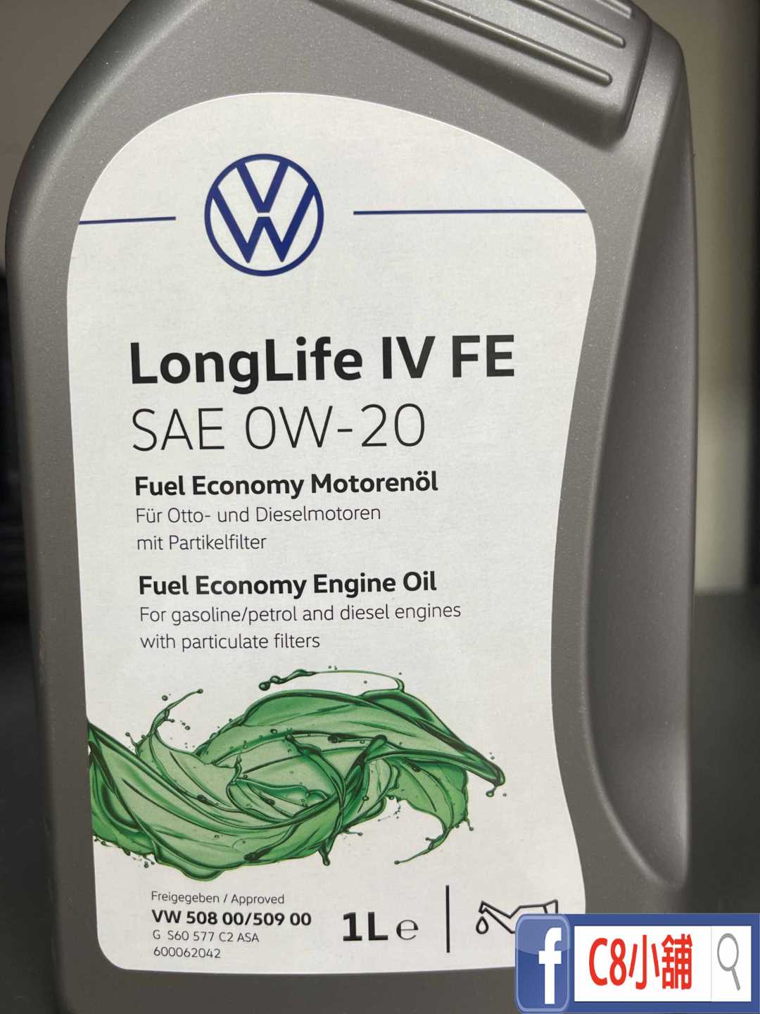 GS60577C2ASA Volkswagen VW 原廠機油 Longlife IV FE 0W-20 1L｜508/509 認證 × 節能 ...