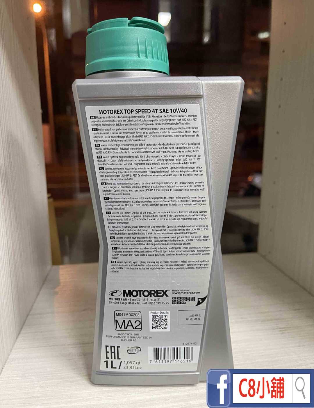 缺貨 MOTOREX TOP SPEED 10w40 10w-40 合成機油-商品專區-C8小舖 官方網站