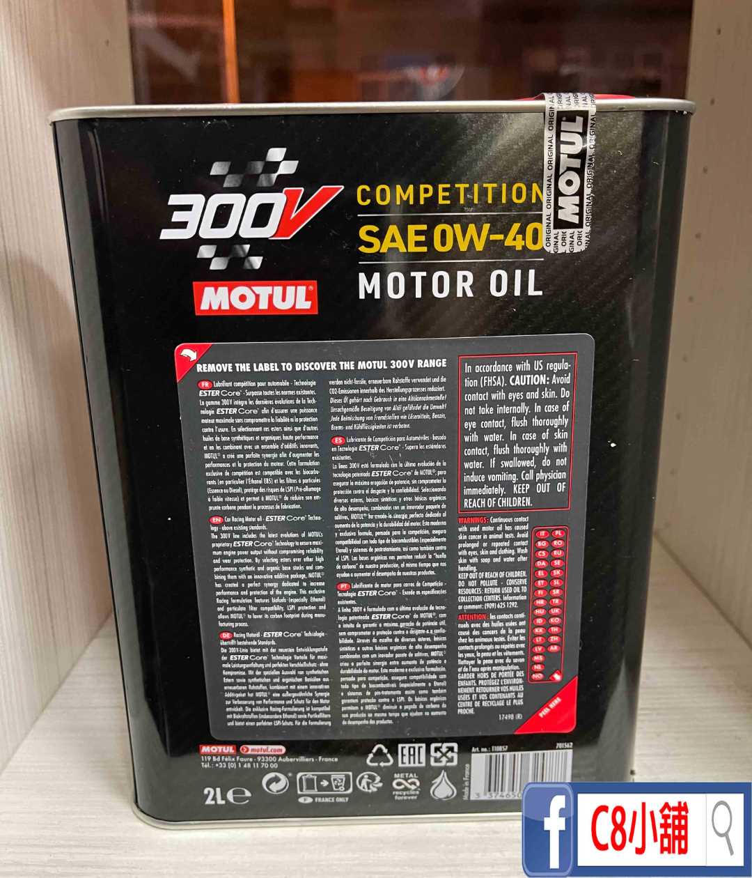 Motul 300v 0w40 | Remsmart24.ru