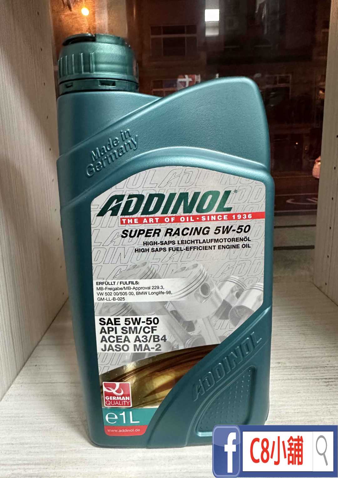 ADDINOL 5W50 SUPER RACING 合成機油 1L-商品專區-C8小舖 官方網站