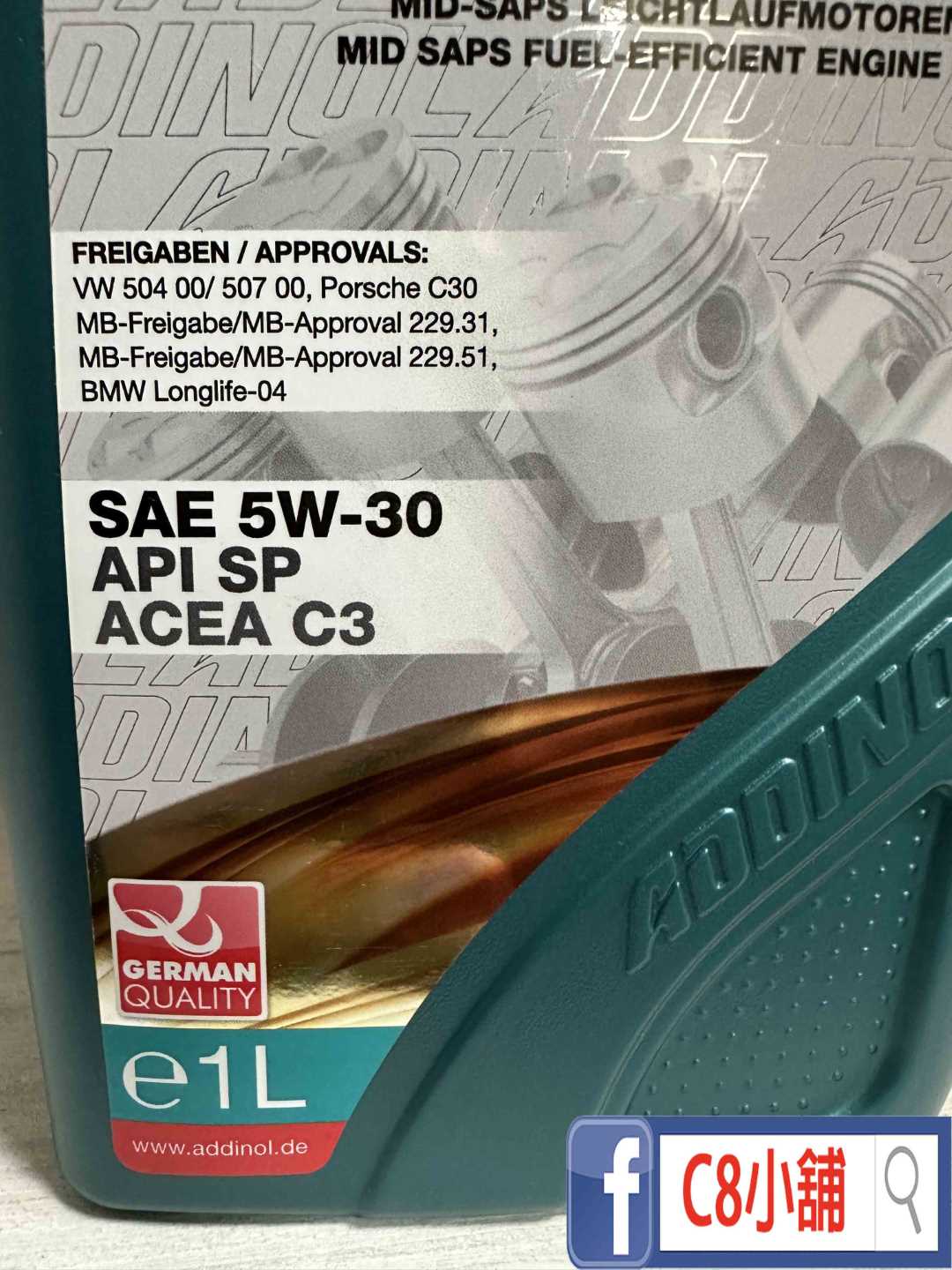 ADDINOL 5W30 GIGA LIGHT MV 0530 LL 合成機油 1L-商品專區-C8小舖 官方網站