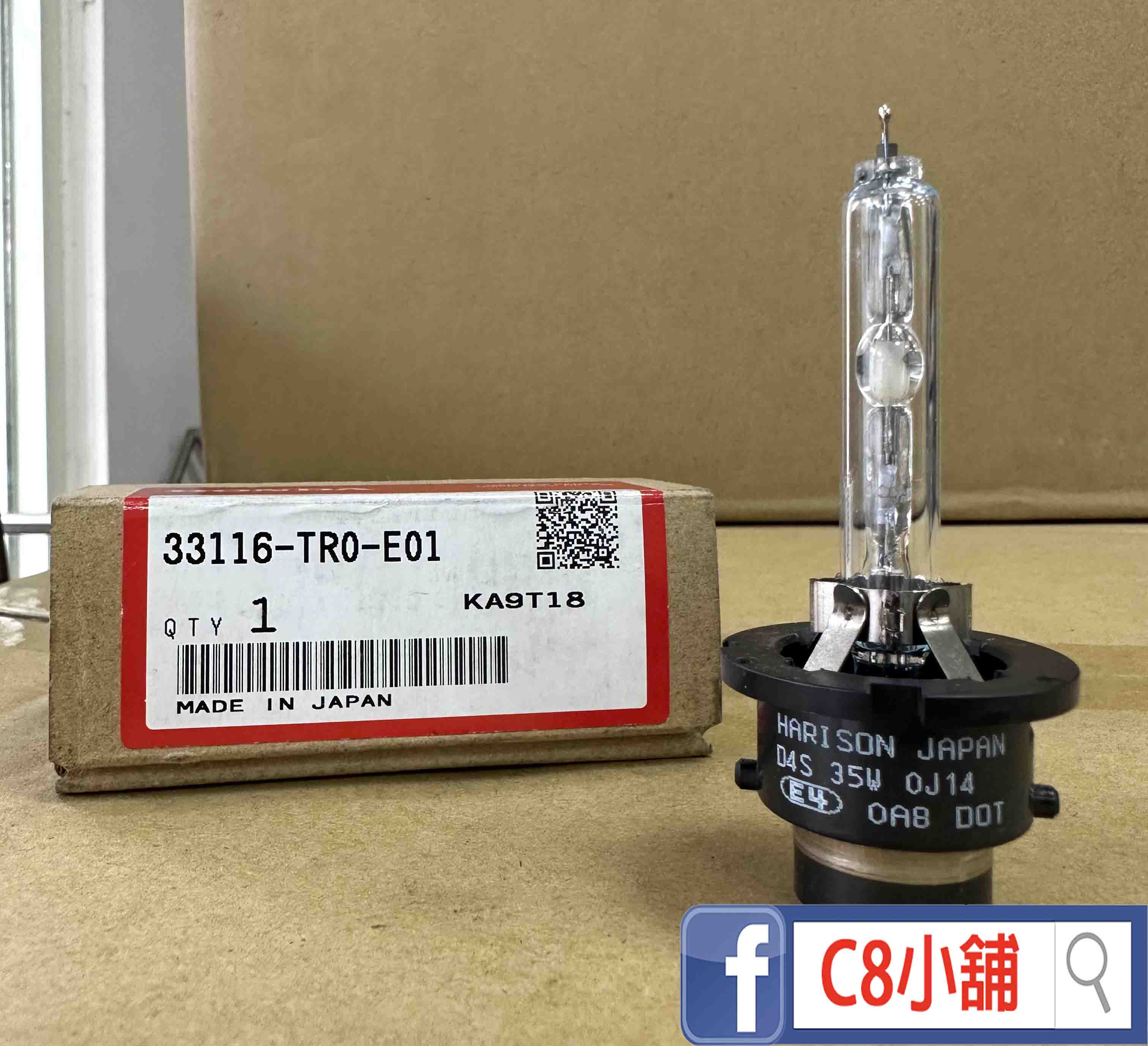 本田 HONDA 原廠HID燈管 (D4S) 33116-TR0-E01 Harison代工-商品專區-C8小舖 官方網站