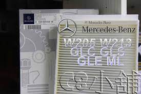 Mercedes Benz 賓士 原廠冷氣濾網 W205 A1668300218-商品專區-C8小舖 官方網站