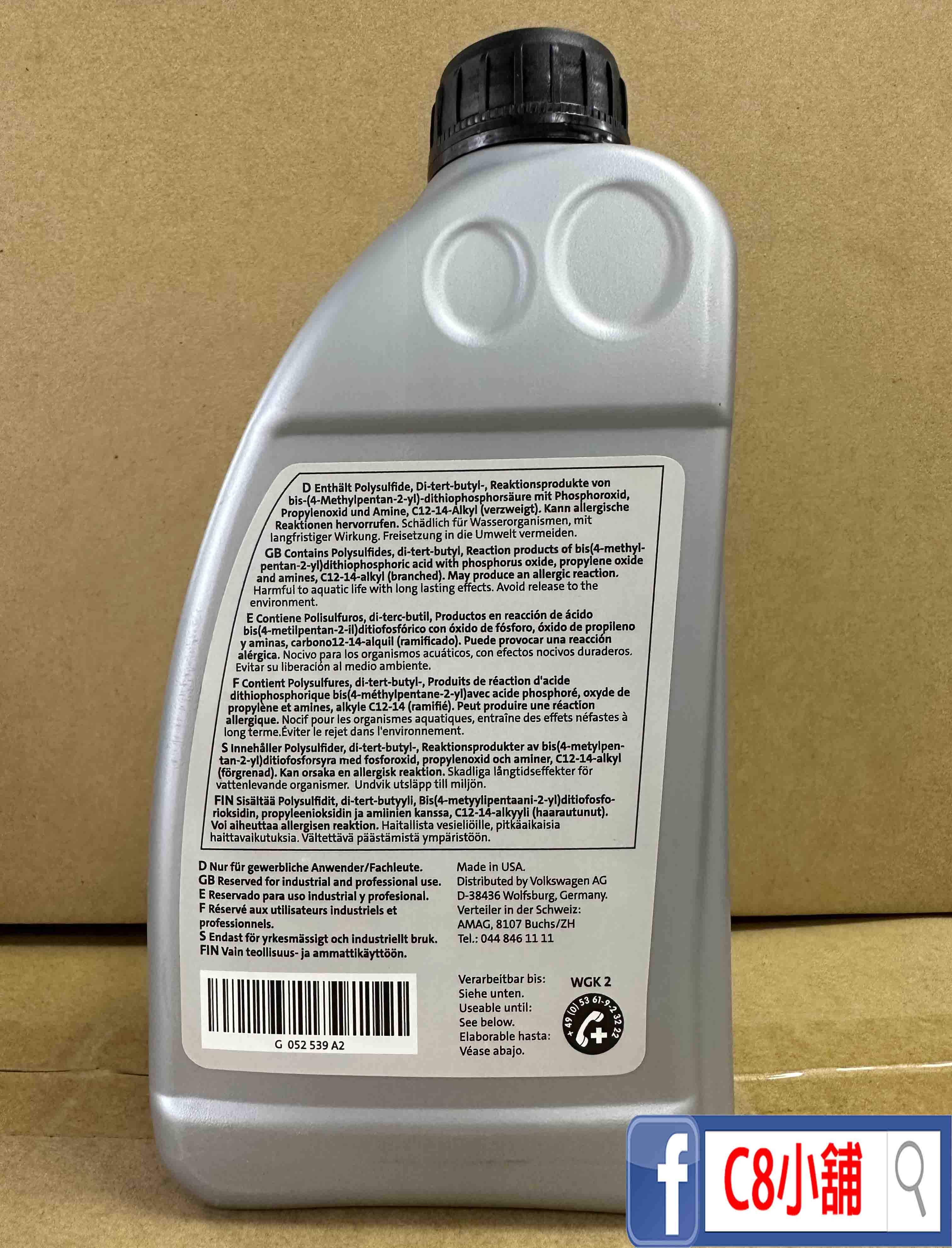 缺貨 Volkswagen VW G052539A2 Amarok 原廠後差速器油 1L｜原廠規格 × 皮卡專用 × 德國製造-商品專區-C8 ...