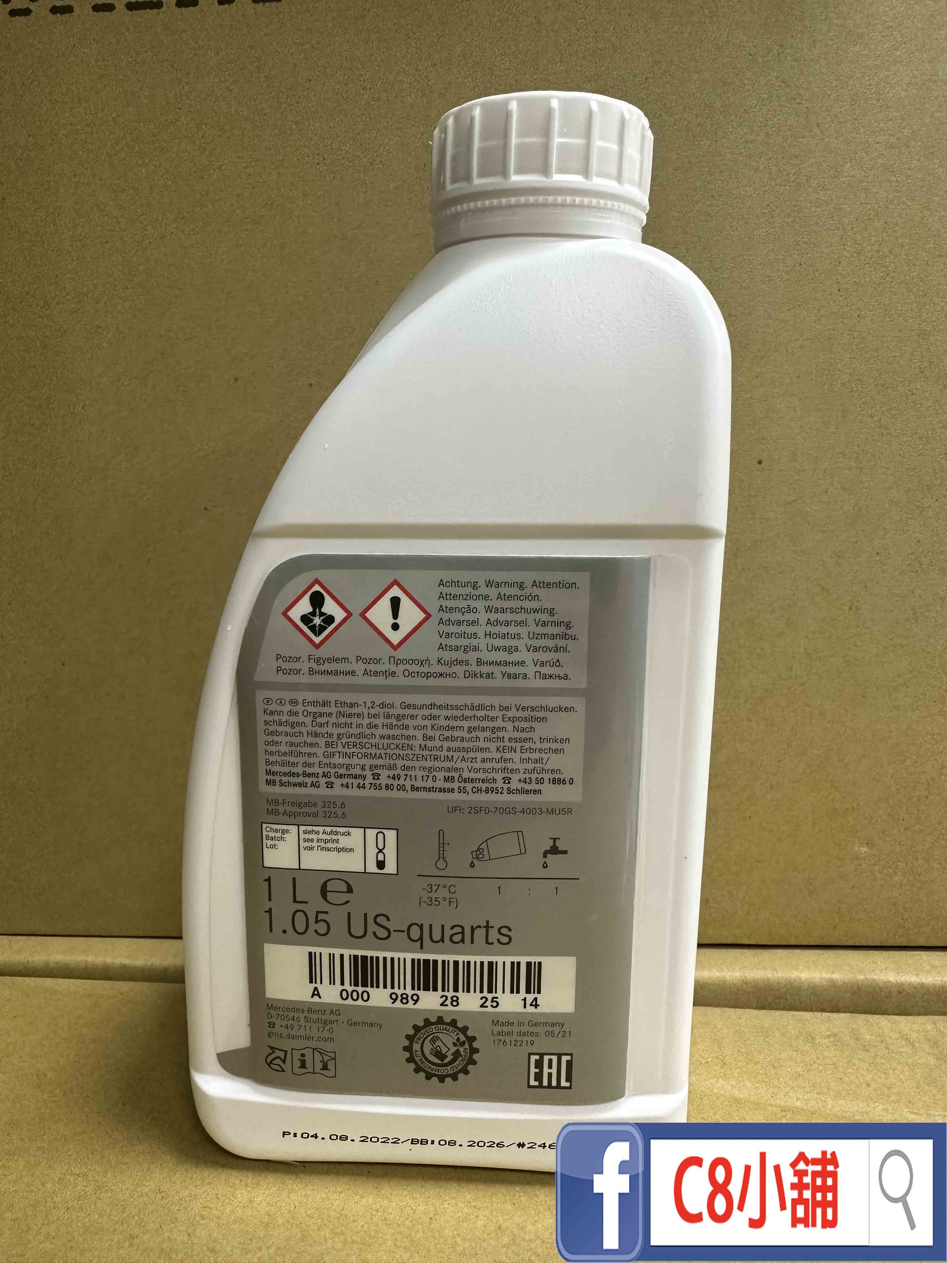 Mercedes-Benz 賓士 原廠水箱精 325.6 A000989282514-商品專區-C8小舖 官方網站