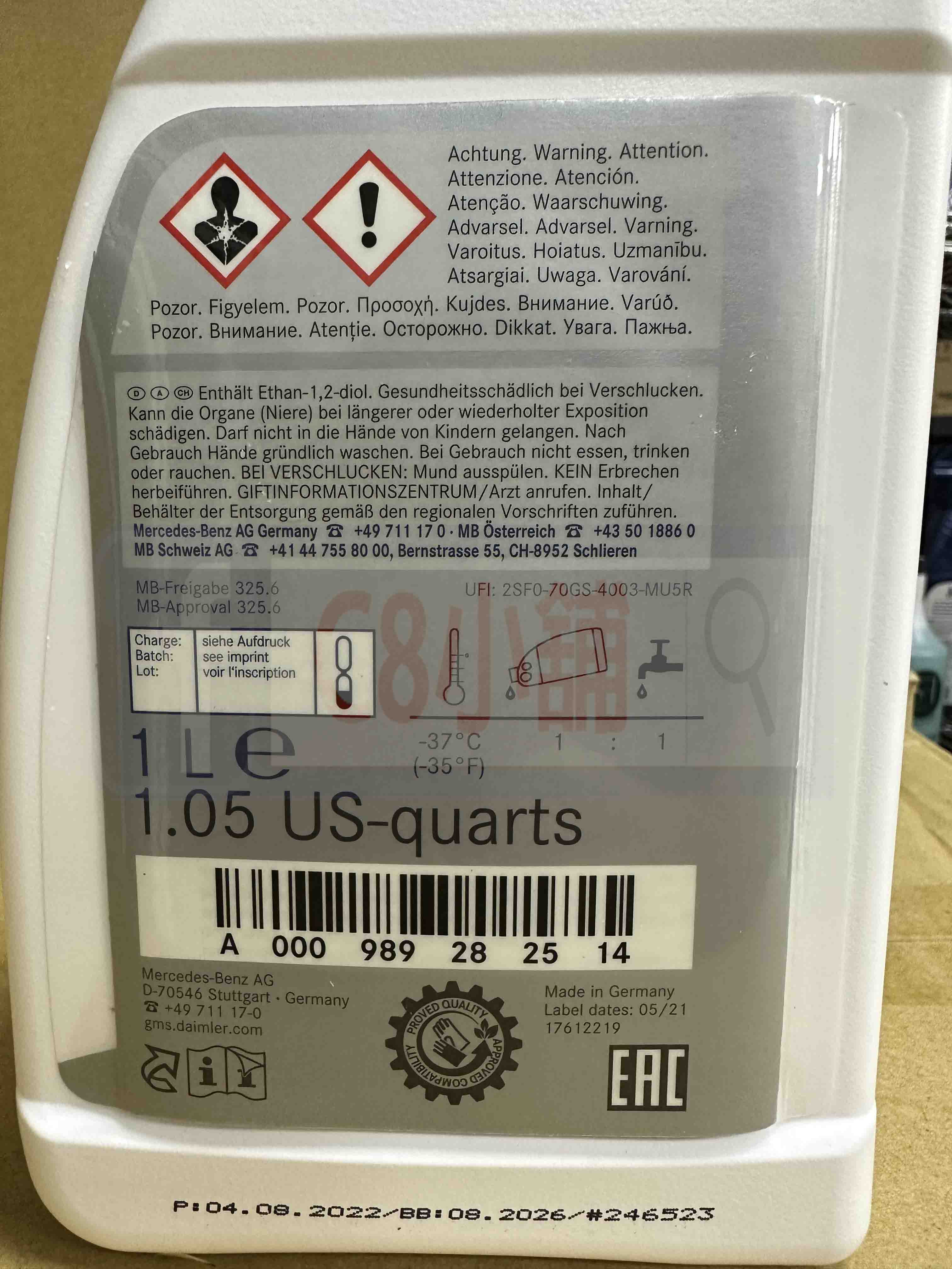 Mercedes-Benz 賓士 原廠水箱精 325.6 A000989282514-商品專區-C8小舖 官方網站