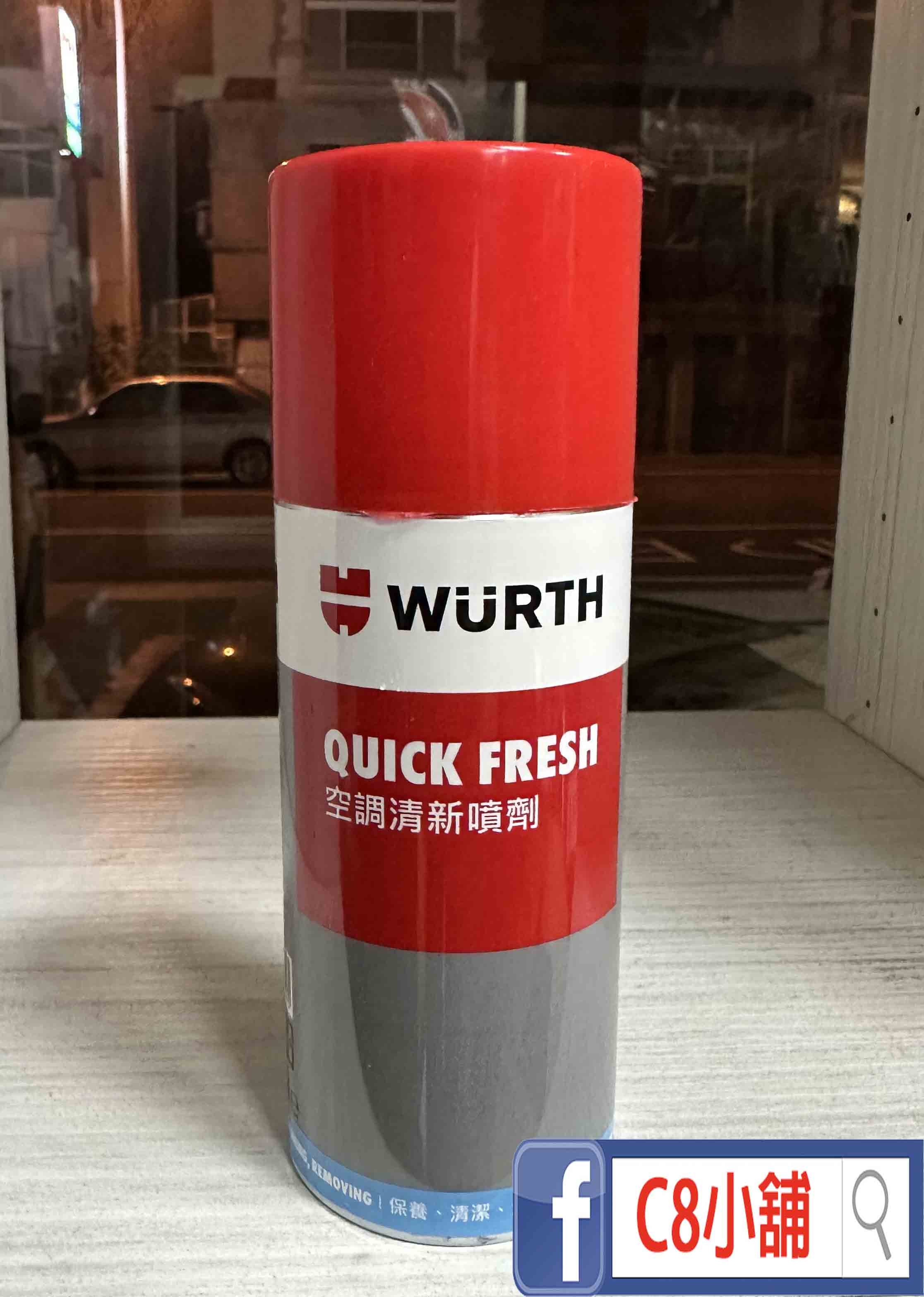 福士 Wurth QUICK FRESH 車室清淨噴霧 100ML-商品專區-C8小舖 官方網站