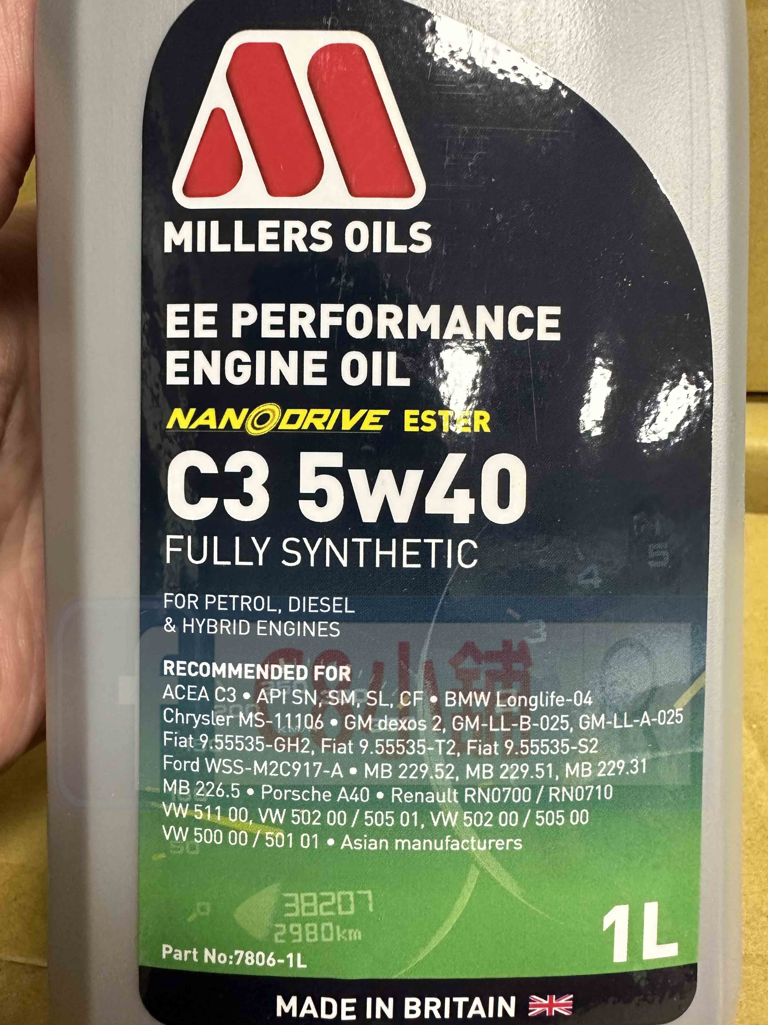 MILLERS OILS EE Performance C3 5W40 米勒 奈米全合成機油 1L｜NANODRIVE技術 × 酯類配方 × 高效防護-商品專區-C8小舖 官方網站