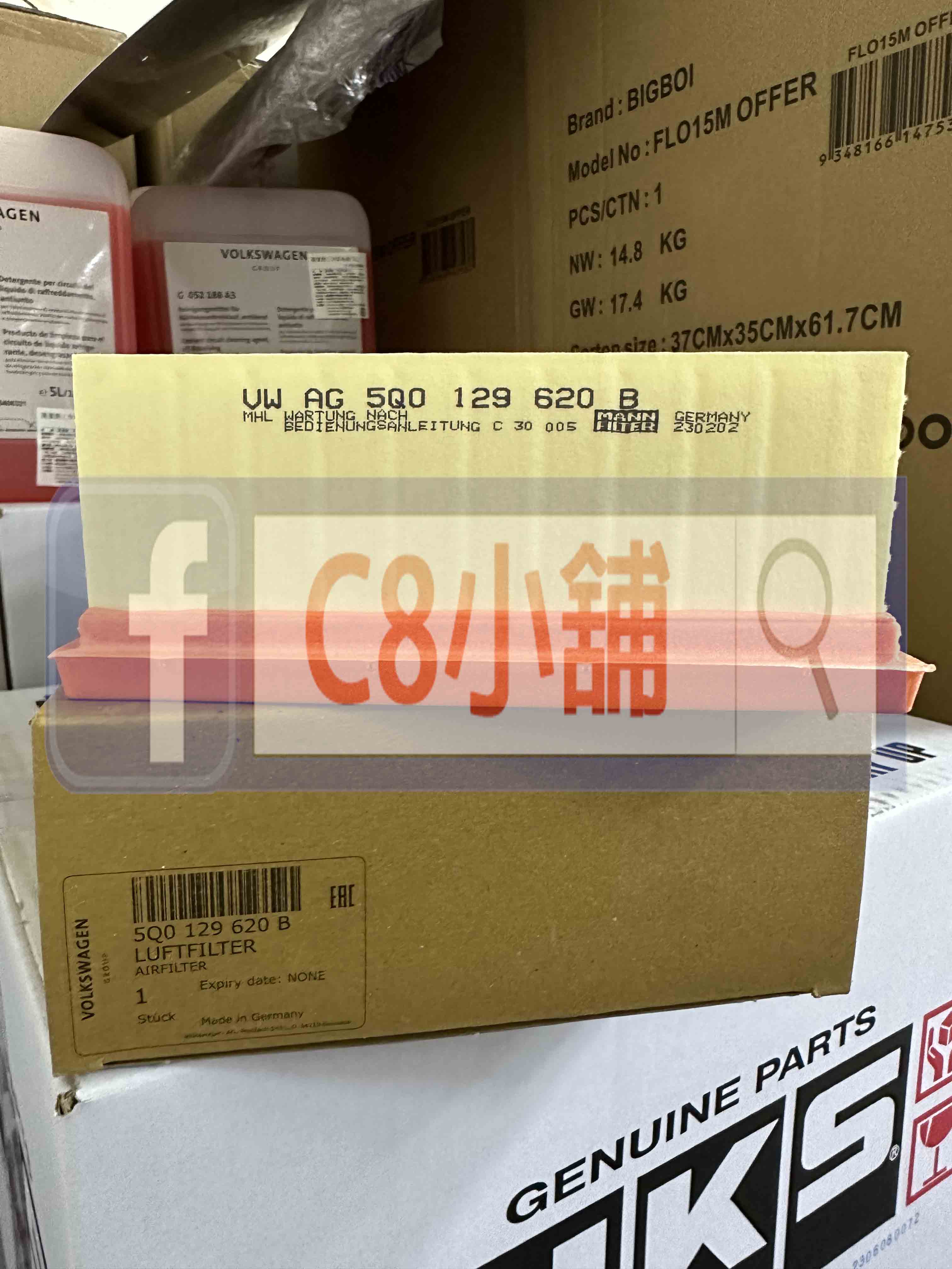 5Q0129620B EA888 GEN3 福斯原廠 空氣濾芯 VW VOLKSWAGEN-商品專區-C8小舖 官方網站