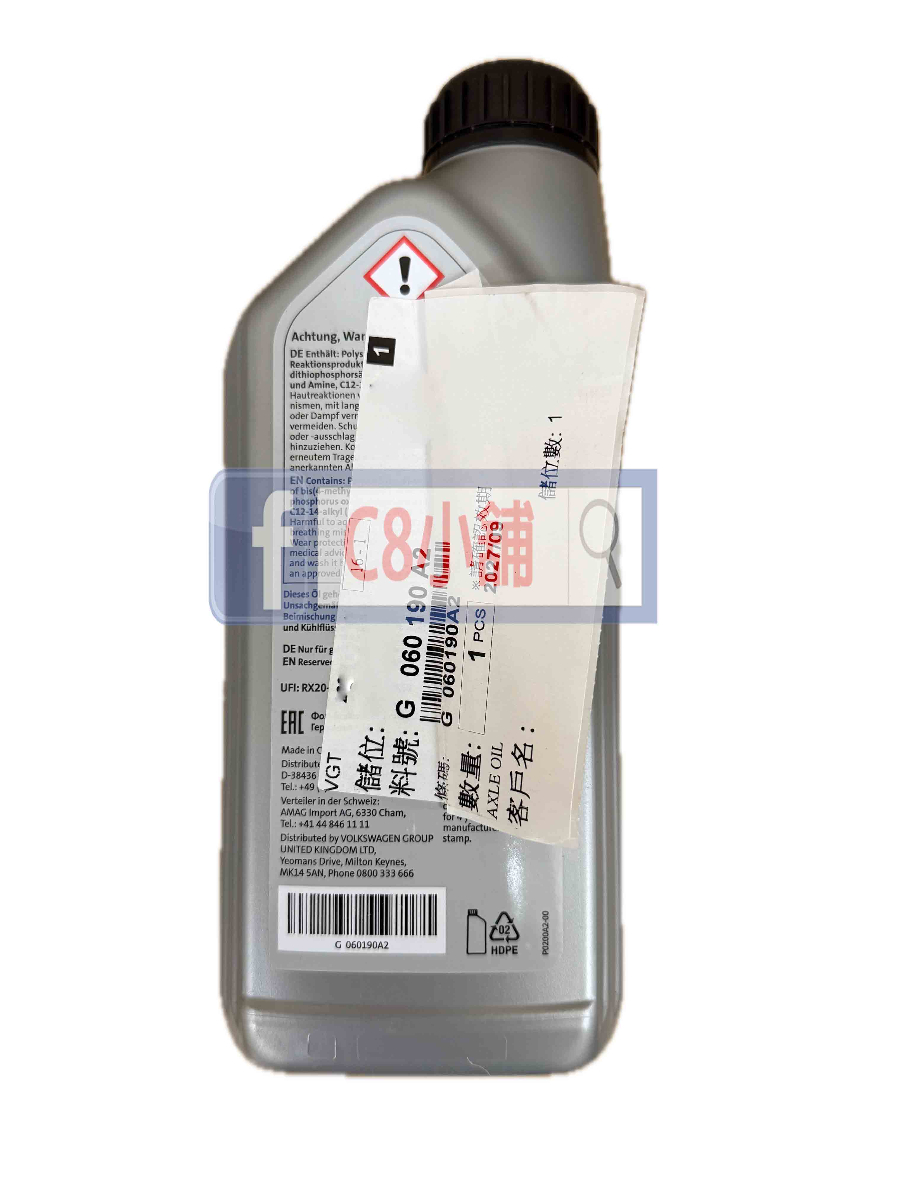 G060190A2 Volkswagen VW 福斯 原廠後差速器油 1L｜原廠規格 × Tiguan R 適用 × 德國製造-商品專區-C8 ...