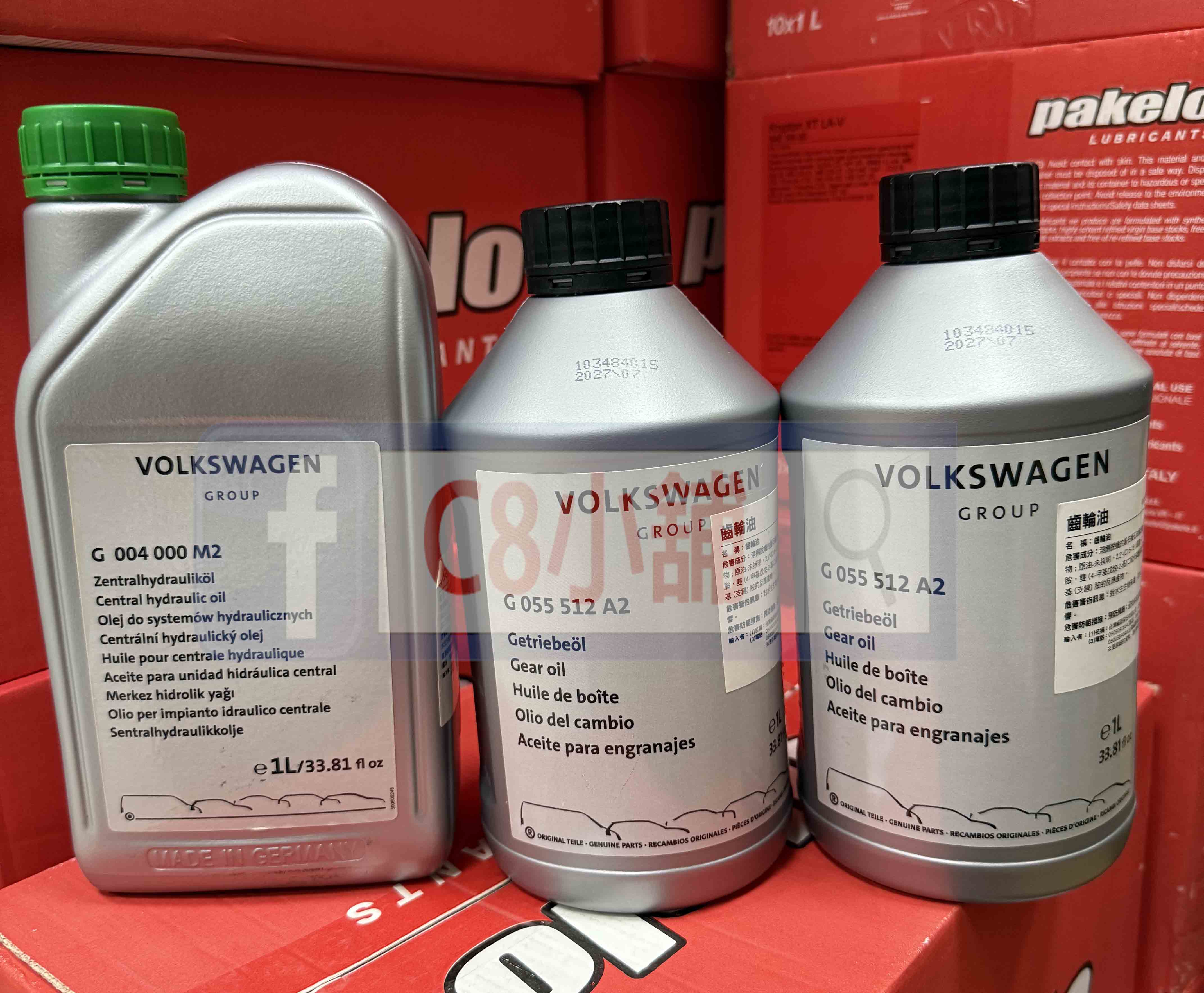 原廠 乾式變速箱油+閥體油 G055512A2+G004000m2 DQ200 VW Volkswagen-商品專區-C8小舖 官方網站