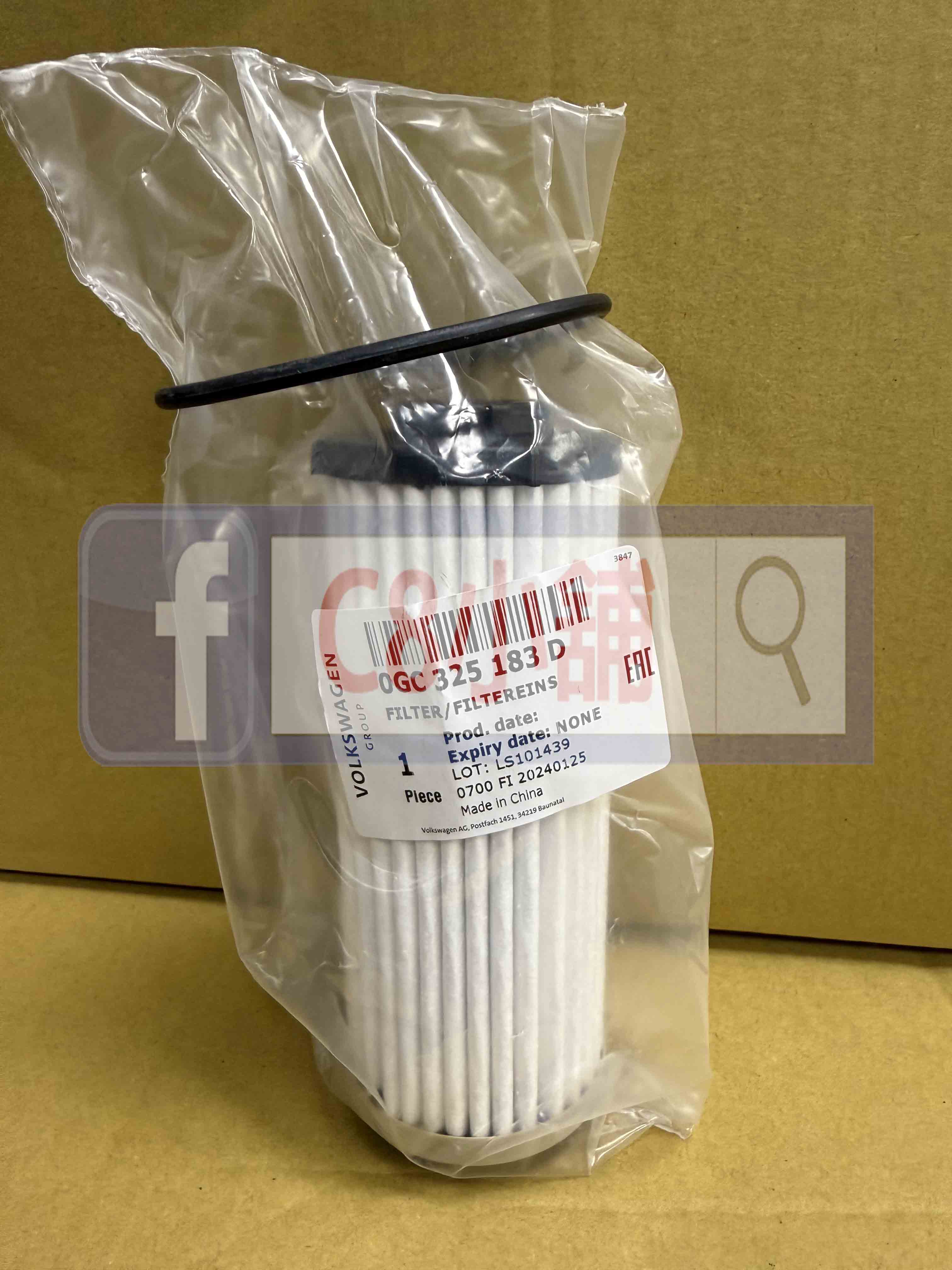 0GC325183D QD500 福斯 原廠 DSG 濕式變速箱濾芯 VW Volkswagen-商品專區-C8小舖 官方網站